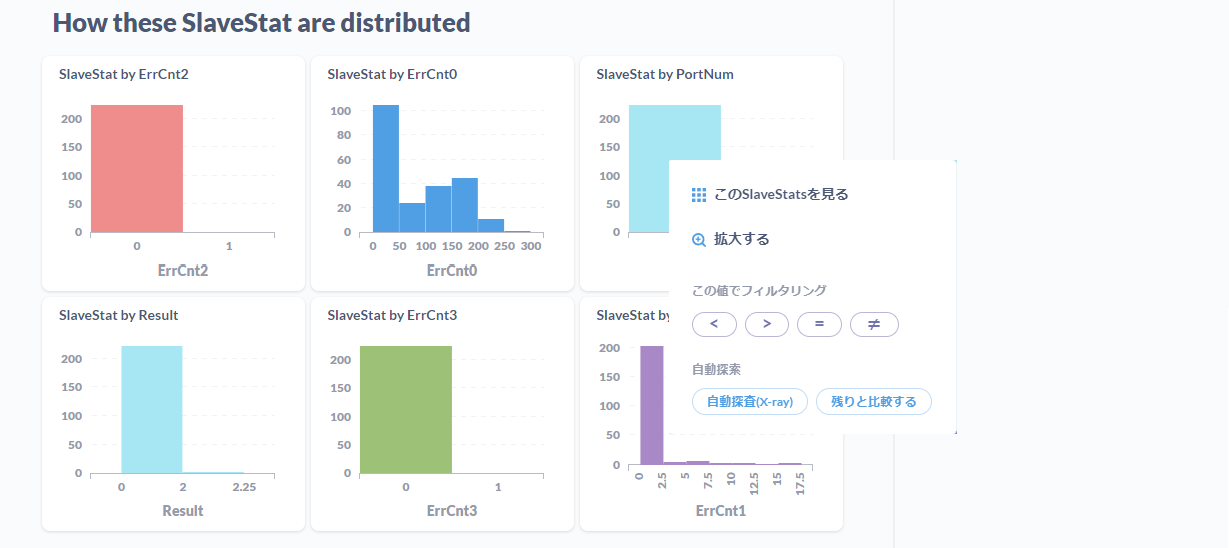 ECAT Metabase - OSD OMRON Sample