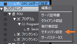 OPC UA - OSD